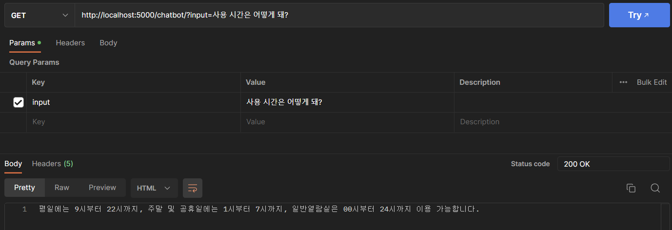 GitHub - HASHTA-CapstoneDesign/LibraryRenewal_AI: 챗봇 기능과 책 추천 알고리즘 기능을 구현하였습니다.