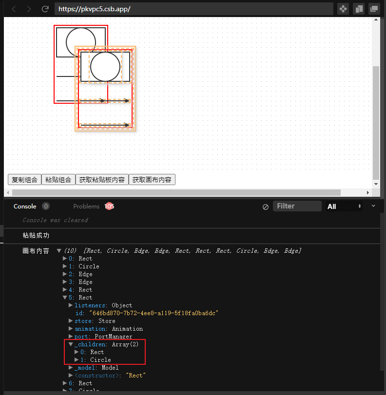 深度复制父节点（群组），如果父节点的children存在子边，粘贴操作的bug · Issue #2631 · antvis/X6 · GitHub