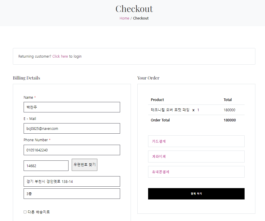 GitHub - BaekChanJu/semiProj