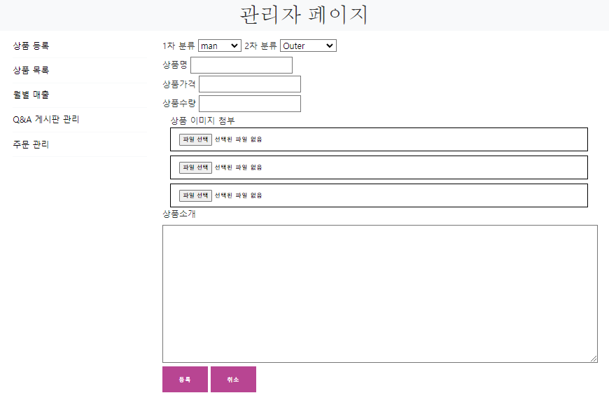 GitHub - BaekChanJu/semiProj