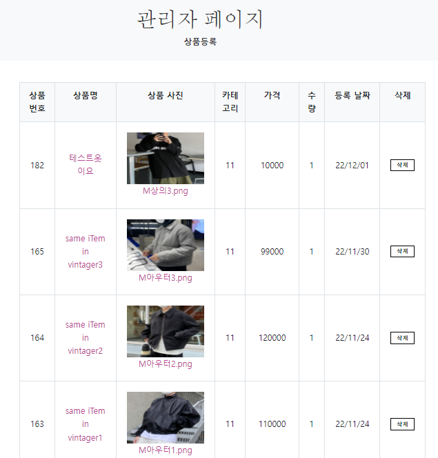 GitHub - BaekChanJu/semiProj