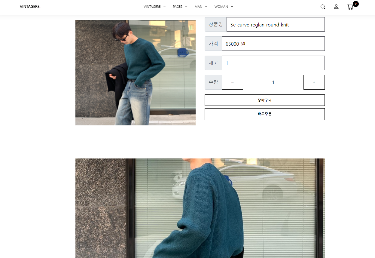 GitHub - BaekChanJu/semiProj