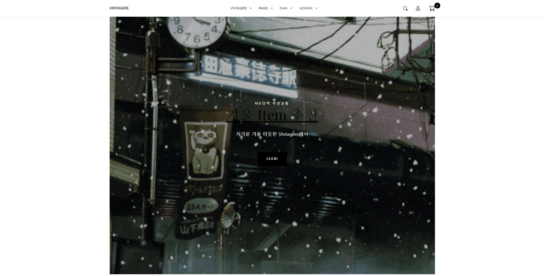 GitHub - BaekChanJu/semiProj