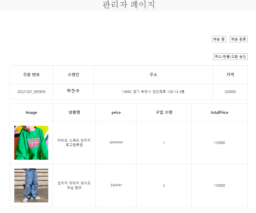 GitHub - BaekChanJu/semiProj