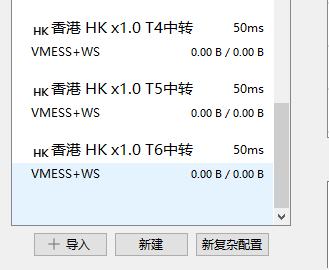 Bug Report: 界面显示BUG · Issue #1611 · Qv2ray/Qv2ray · GitHub