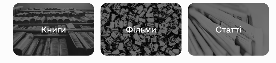 Sources block · Issue #41 · ita-social-projects/StreetCode · GitHub