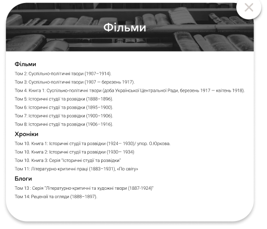 Sources block · Issue #41 · ita-social-projects/StreetCode · GitHub