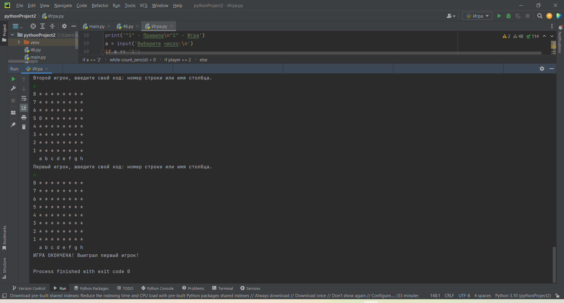 NikitinAnton · GitHub
