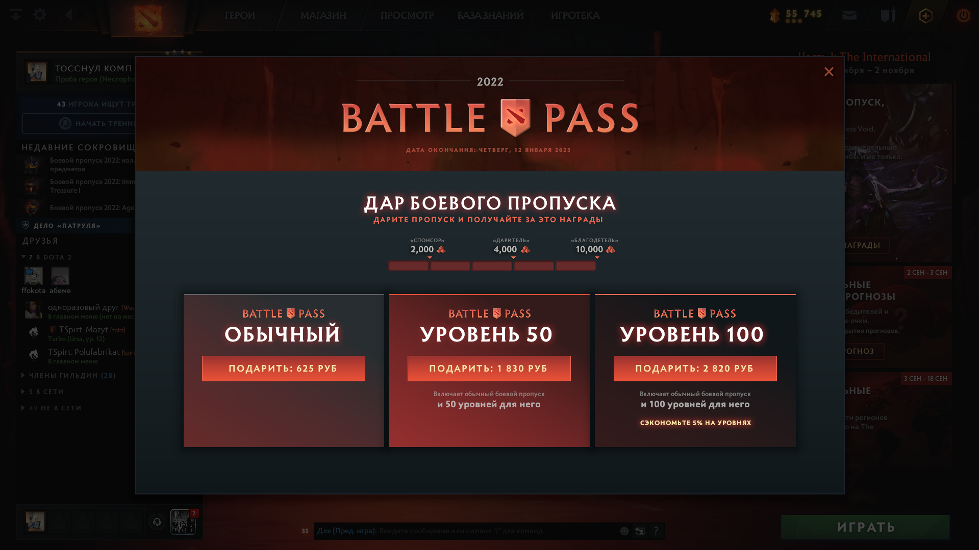 Enter a short summary here! · Issue #2704 · ValveSoftware/Dota2-Gameplay · GitHub