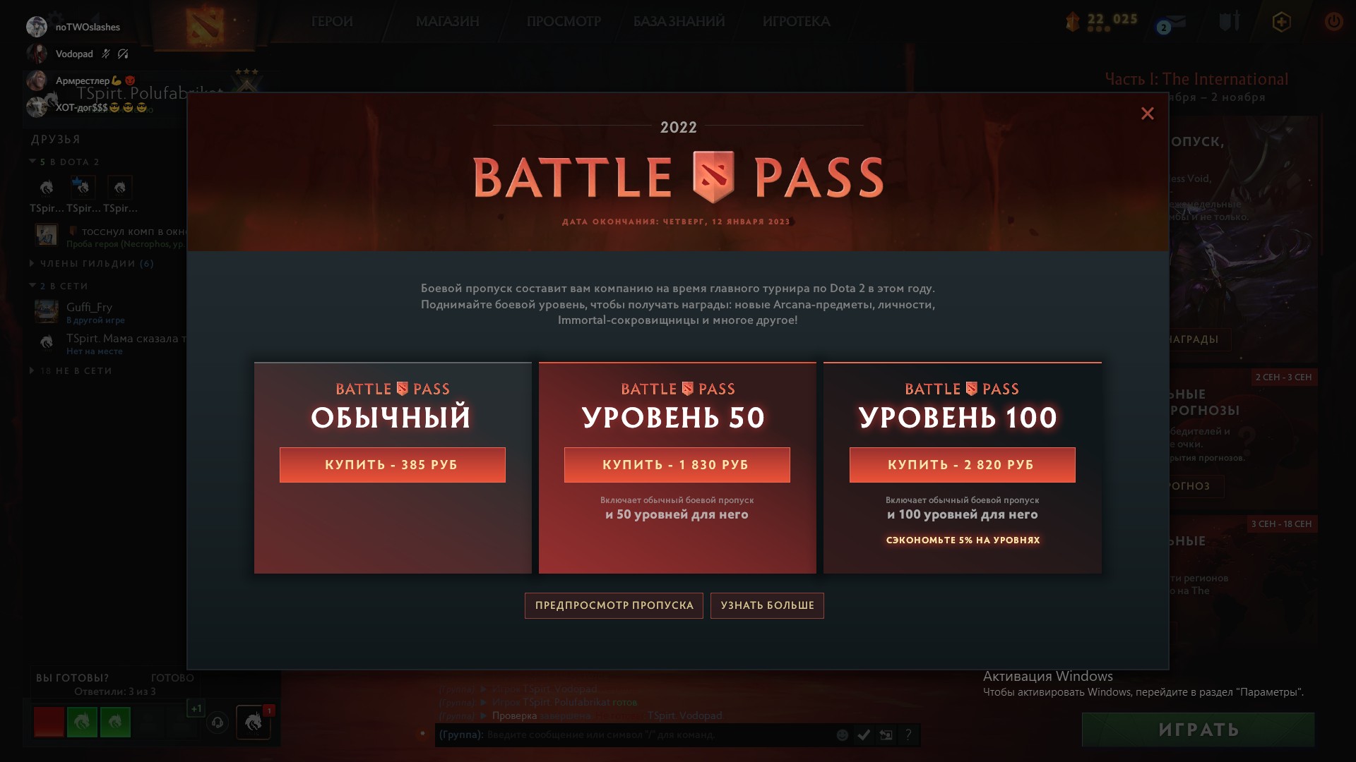 Enter a short summary here! · Issue #2704 · ValveSoftware/Dota2-Gameplay · GitHub