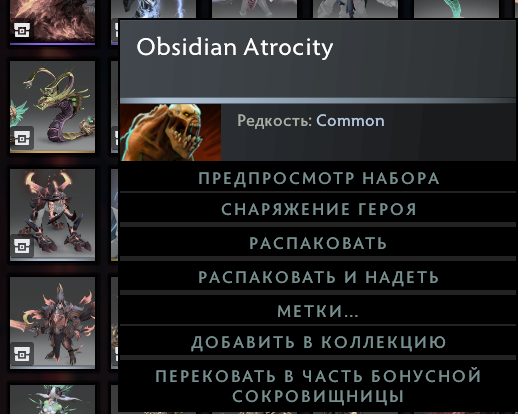 Enter a short summary here! · Issue #2714 · ValveSoftware/Dota2-Gameplay · GitHub