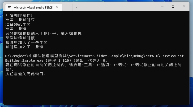 GitHub - jevonsflash/ServiceHostBuilder: Initialize App with a pipeline builder