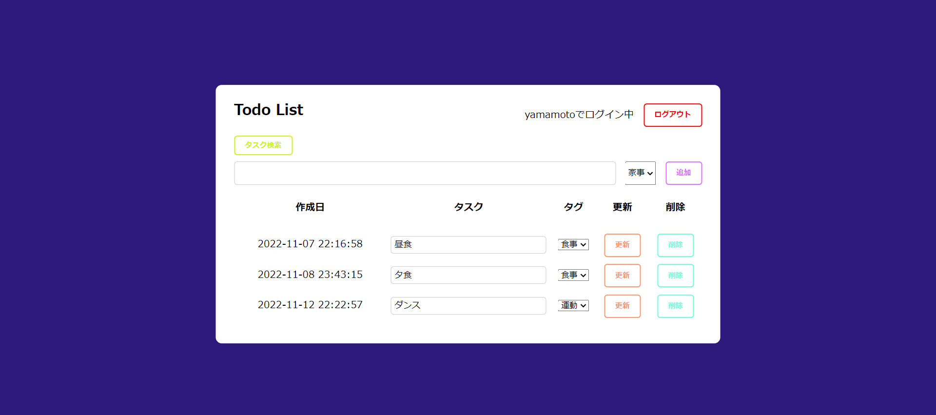 GitHub - Atsuko-Yamamoto/20221003yamamoto