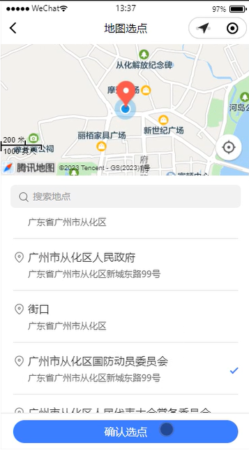 GitHub - GreatArchimage/campus-errand: 校园跑腿微信小程序