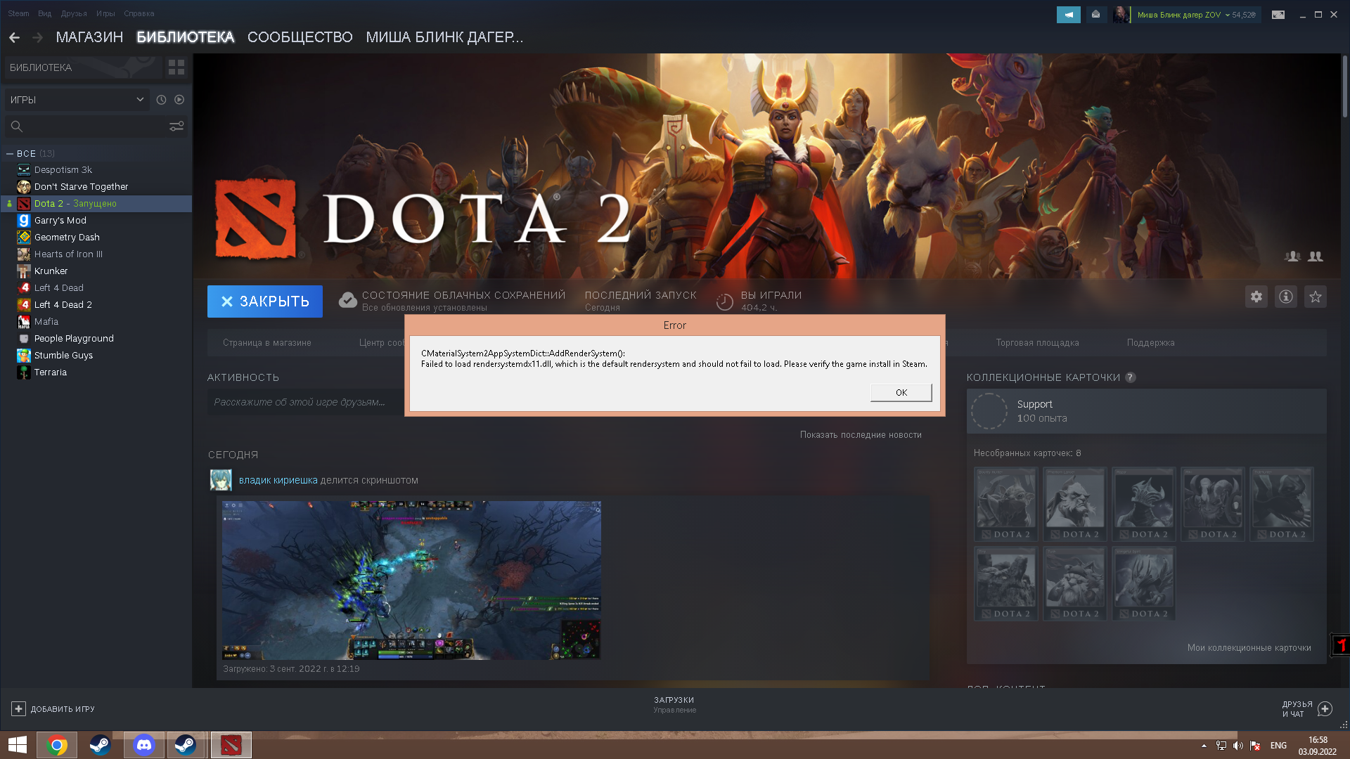 Failed to load rendersystemdx11.dll · Issue #2597 · ValveSoftware/Dota2-Gameplay · GitHub