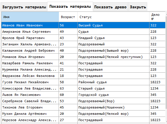 GitHub - Romill-001/XML_JSON_project