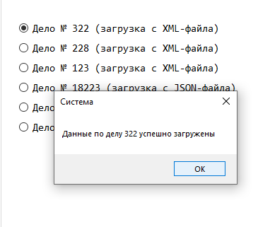 GitHub - Romill-001/XML_JSON_project