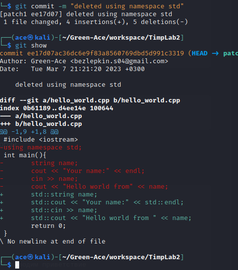 GitHub - Green-Ace/TimpLab2
