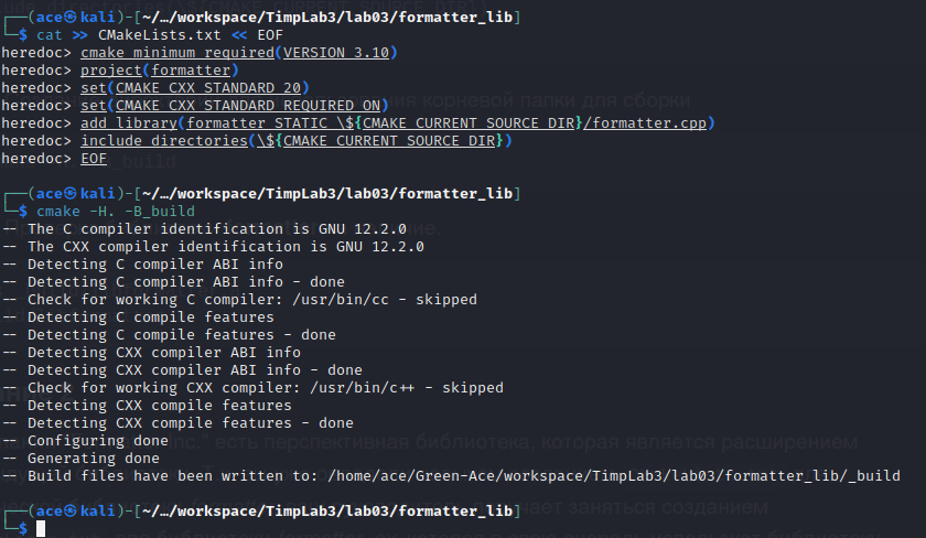GitHub - Green-Ace/TimpLab3