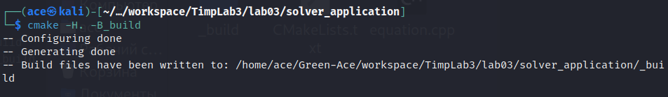 GitHub - Green-Ace/TimpLab3