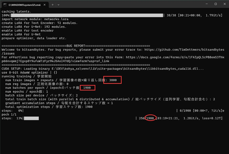 GitHub - Mr-Poole3/Lora-model: Train a lora model based on Stable Diffusion