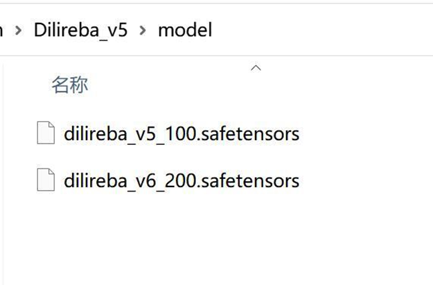 GitHub - Mr-Poole3/Lora-model: Train a lora model based on Stable Diffusion