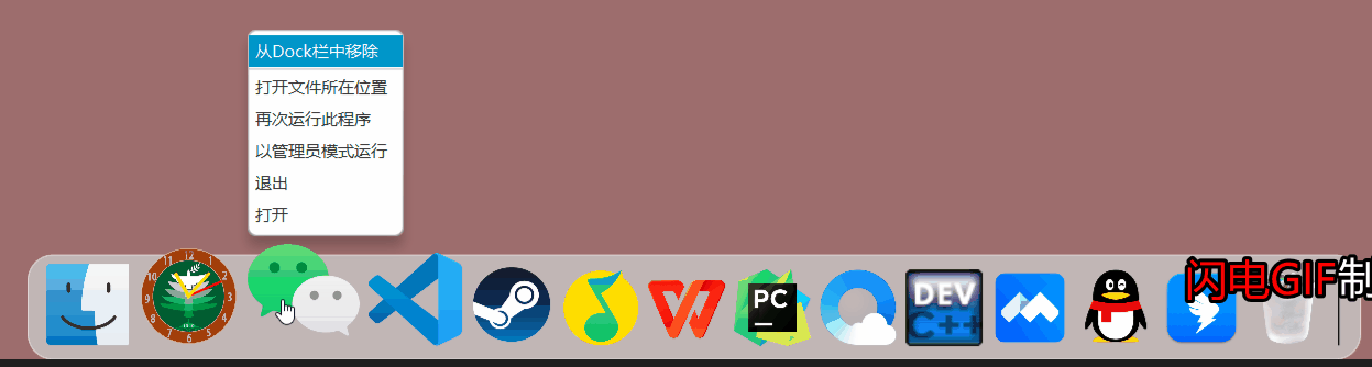 GitHub - YHCnb/OneDock: a Program dock for windows10 GitHub - YHCnb/OneDock: a Program dock for windows10