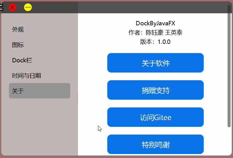 GitHub - YHCnb/OneDock: a Program dock for windows10