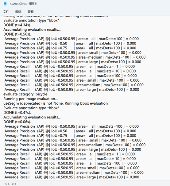 A Submission Error in COCO(Obj.Det.) · Issue #56 · ozendelait/rvc_devkit · GitHub