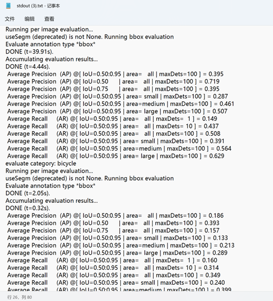 A Submission Error in COCO(Obj.Det.) · Issue #56 · ozendelait/rvc_devkit · GitHub