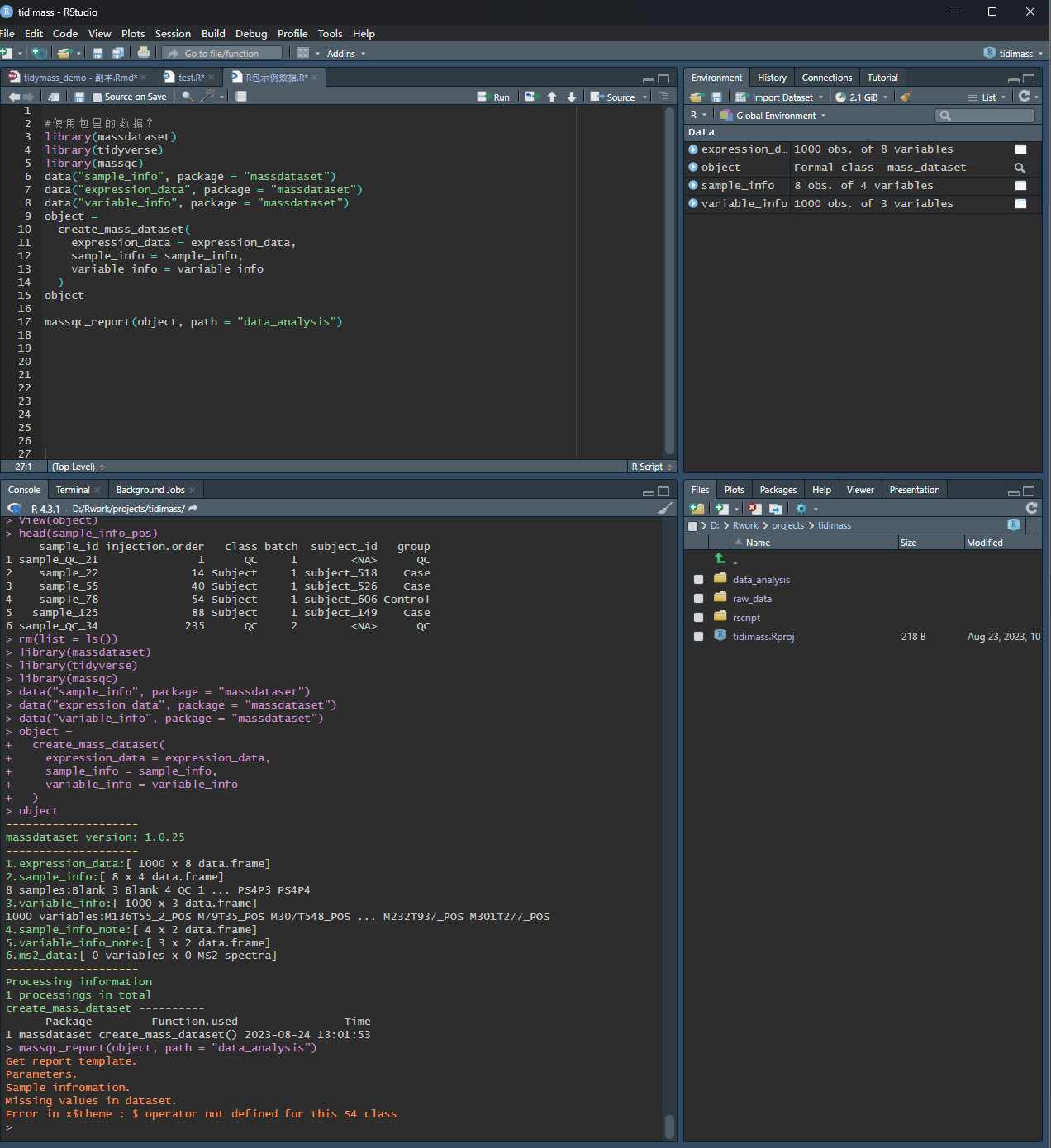 Error in x$theme : $ operator not defined for this S4 class · Issue #2 ...