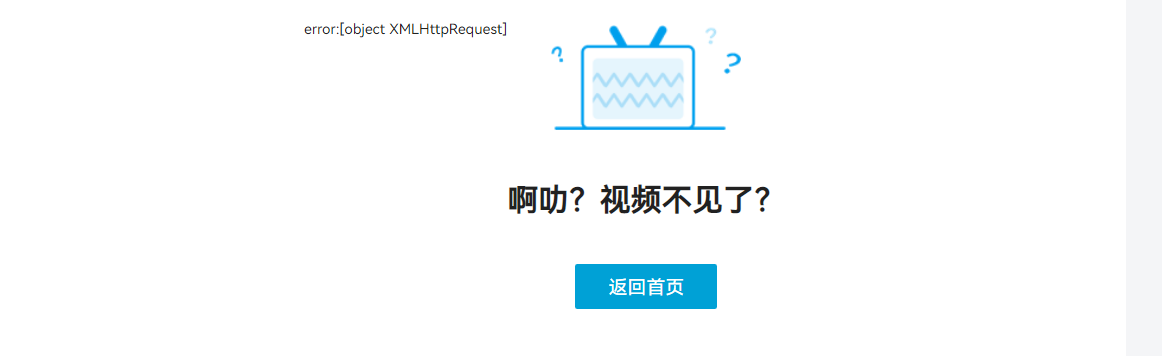 提示“error:[object XMLHttpRequest]”是什么情况 · Issue #1049 · ipcjs/bilibili-helper · GitHub