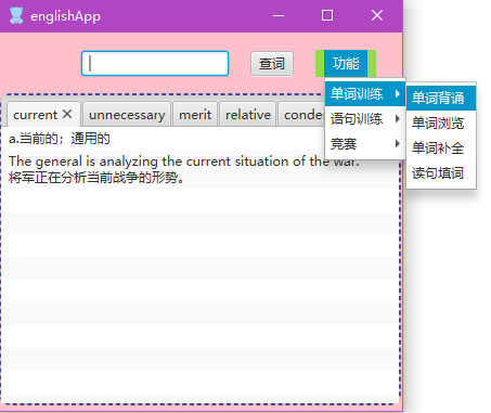 GitHub - aTomCatO/EnglishAPP: 用JavaFx开发的英语学习程序