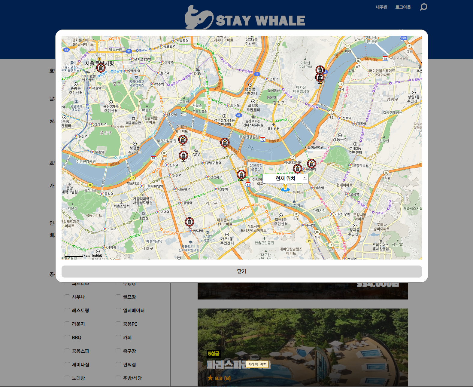 GitHub - webpofol/StayWhale.github.io