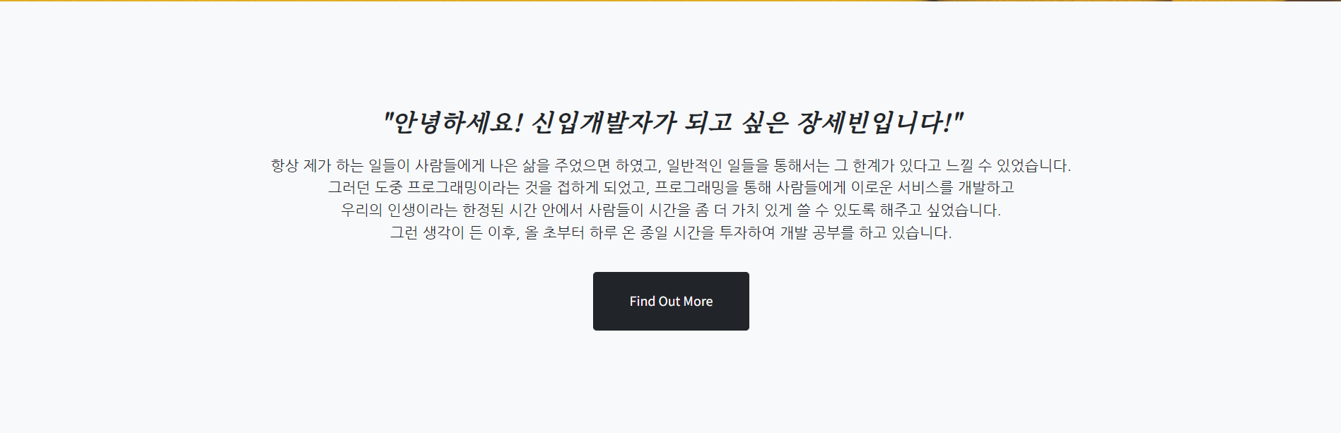 GitHub - wkdtpqls/projectPortfolio
