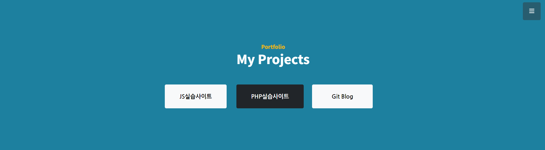 GitHub - wkdtpqls/projectPortfolio