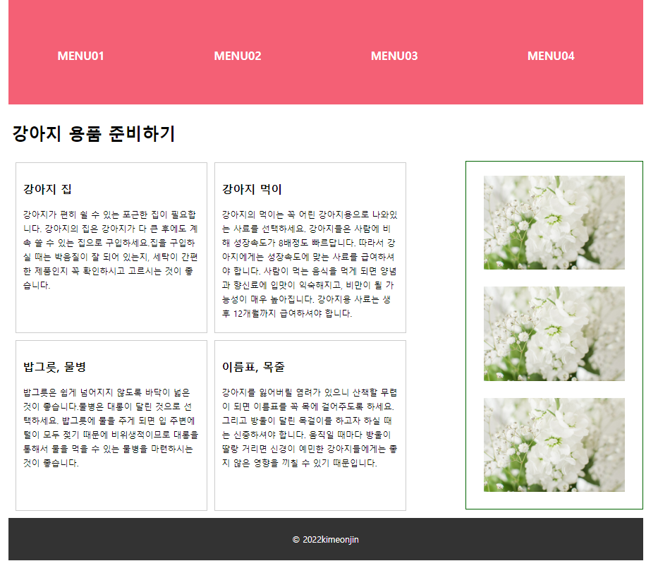 GitHub - packsunjun/soge