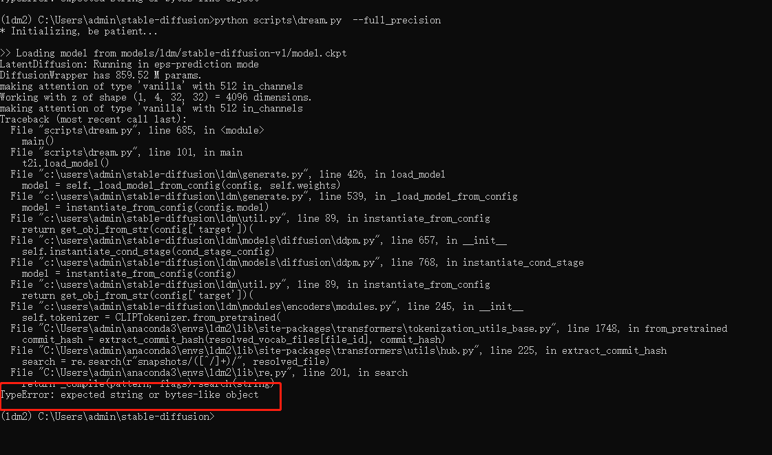 TextToImage Generation Failed · Issue #588 · invoke-ai/InvokeAI · GitHub