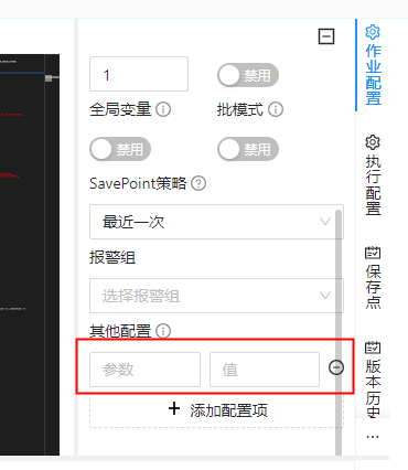 Using yarn application mode to submit job reported null pointer exception · Issue #1503 ...