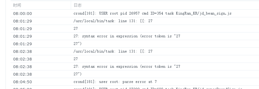 脚本日志有个错误，上个版本没哟 · Issue #1661 · whyour/qinglong · GitHub
