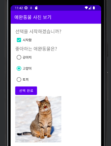 GitHub - JongbeenPark/Project4_2
