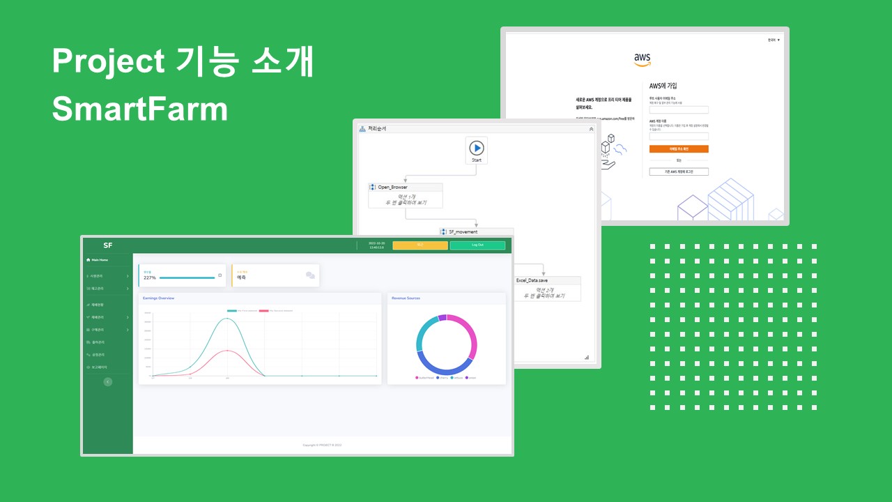 GitHub - Baek-KH/SmartFarm: MES 개발 팀 프로젝트