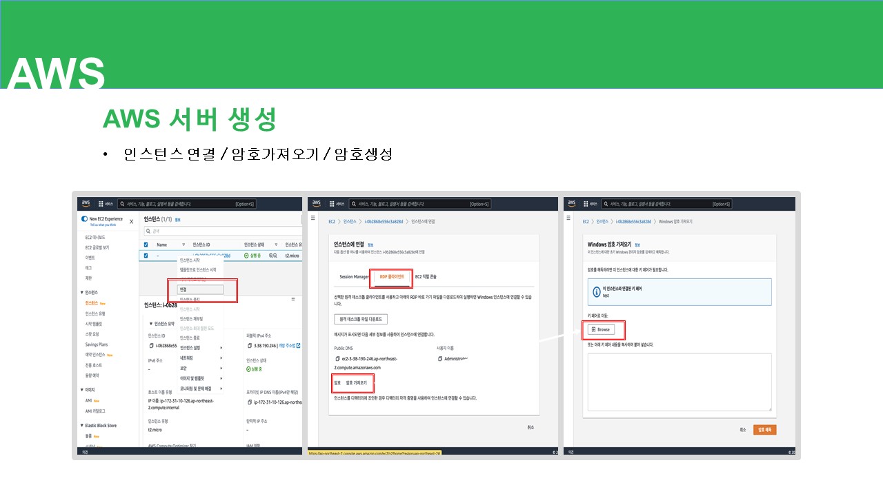 GitHub - Baek-KH/SmartFarm: MES 개발 팀 프로젝트