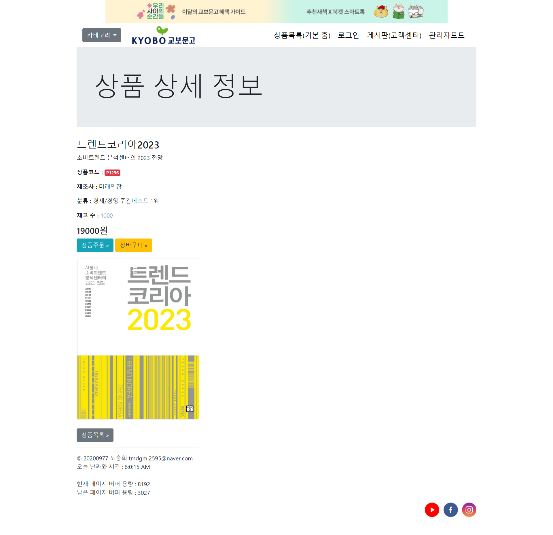 GitHub - seung-heee/JSP: Web Programming