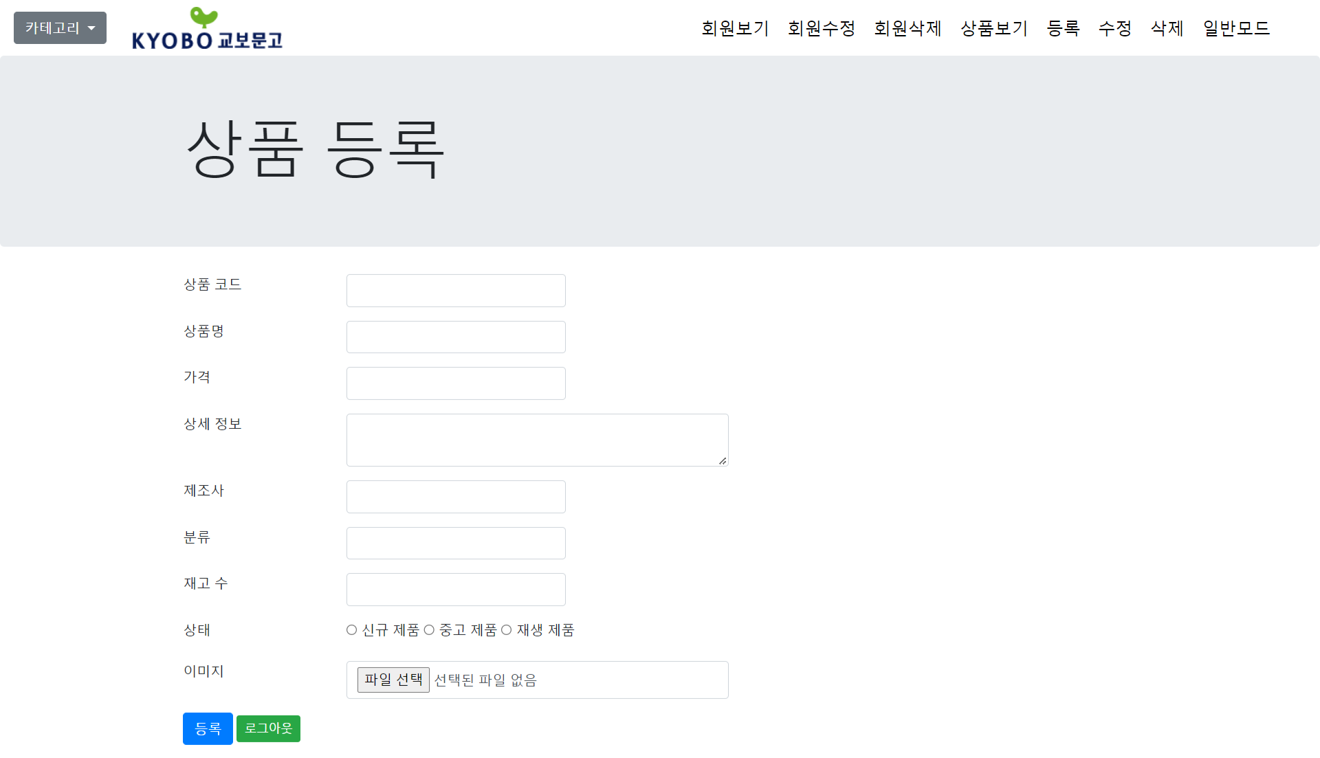 GitHub - seung-heee/JSP: Web Programming