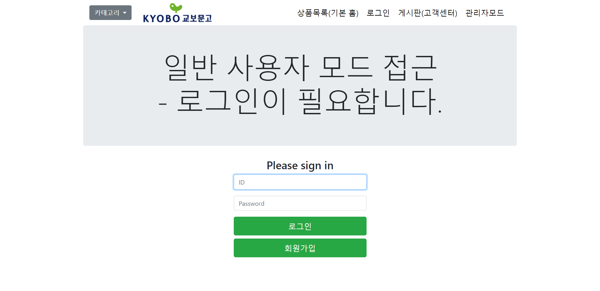 GitHub - seung-heee/JSP: Web Programming