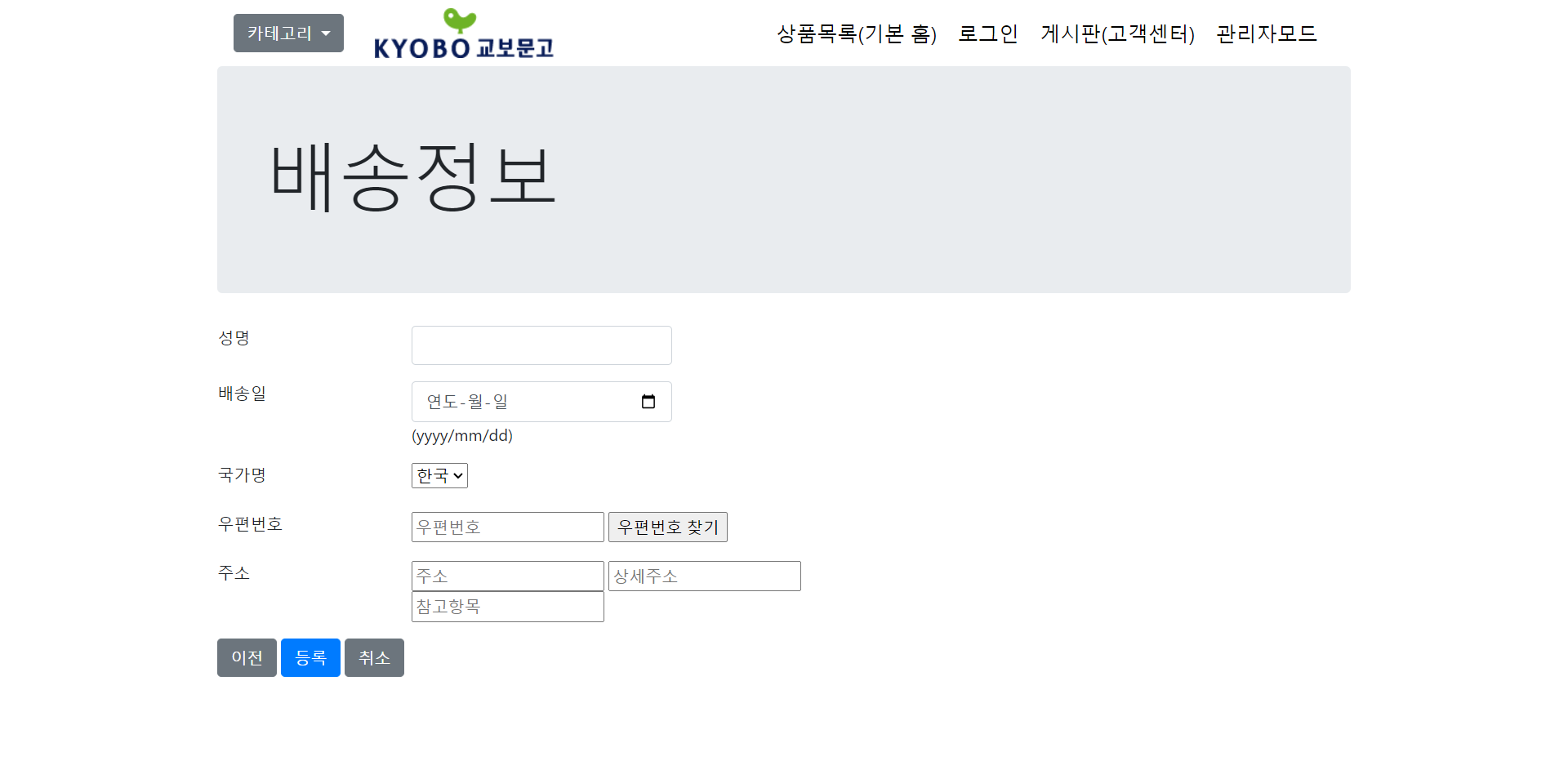 GitHub - seung-heee/JSP: Web Programming