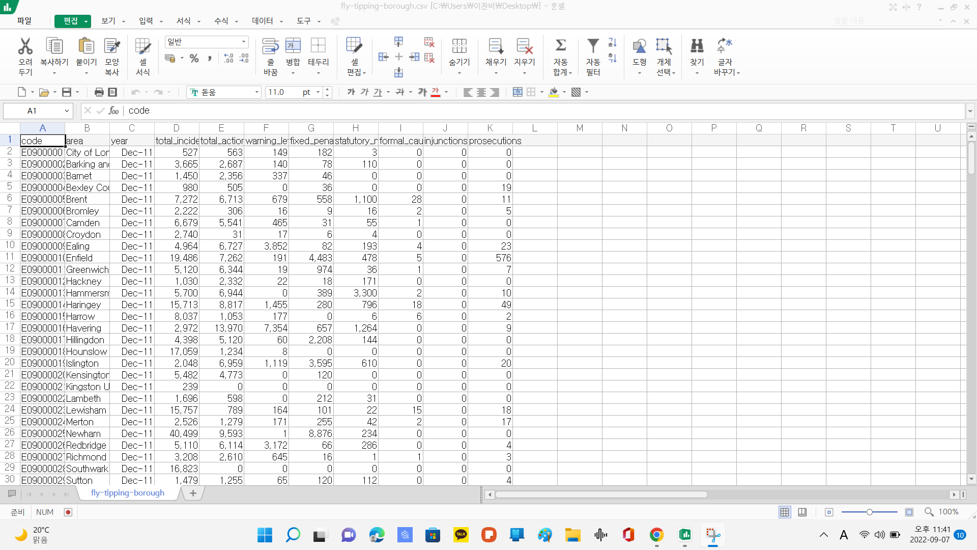 교재 따라하기 - Leechanbi/coldrain GitHub Wiki