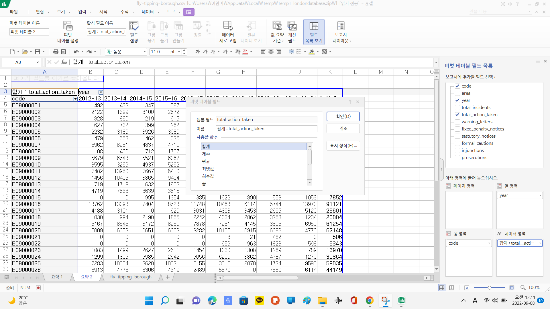교재 따라하기 - Leechanbi/coldrain GitHub Wiki