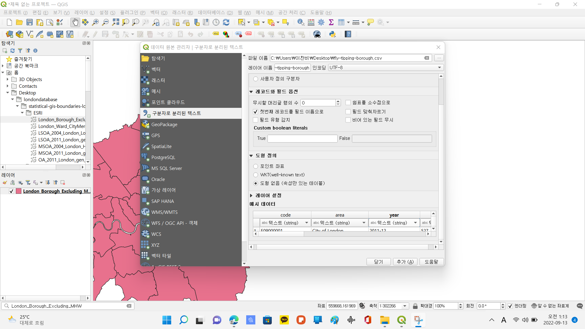 교재 따라하기 - Leechanbi/coldrain GitHub Wiki